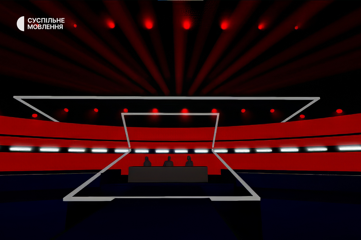 Нацотбор на Евровидение 2025 дизайн сцены впечатляет фото РБК Украина
