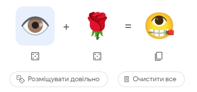 Emoji Kitchen в Google - что это такое и как пользоваться сервисом ...