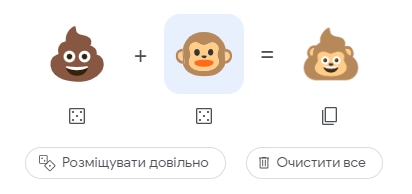Emoji Kitchen у Google - що це таке і як користуватись сервісом | РБК ...