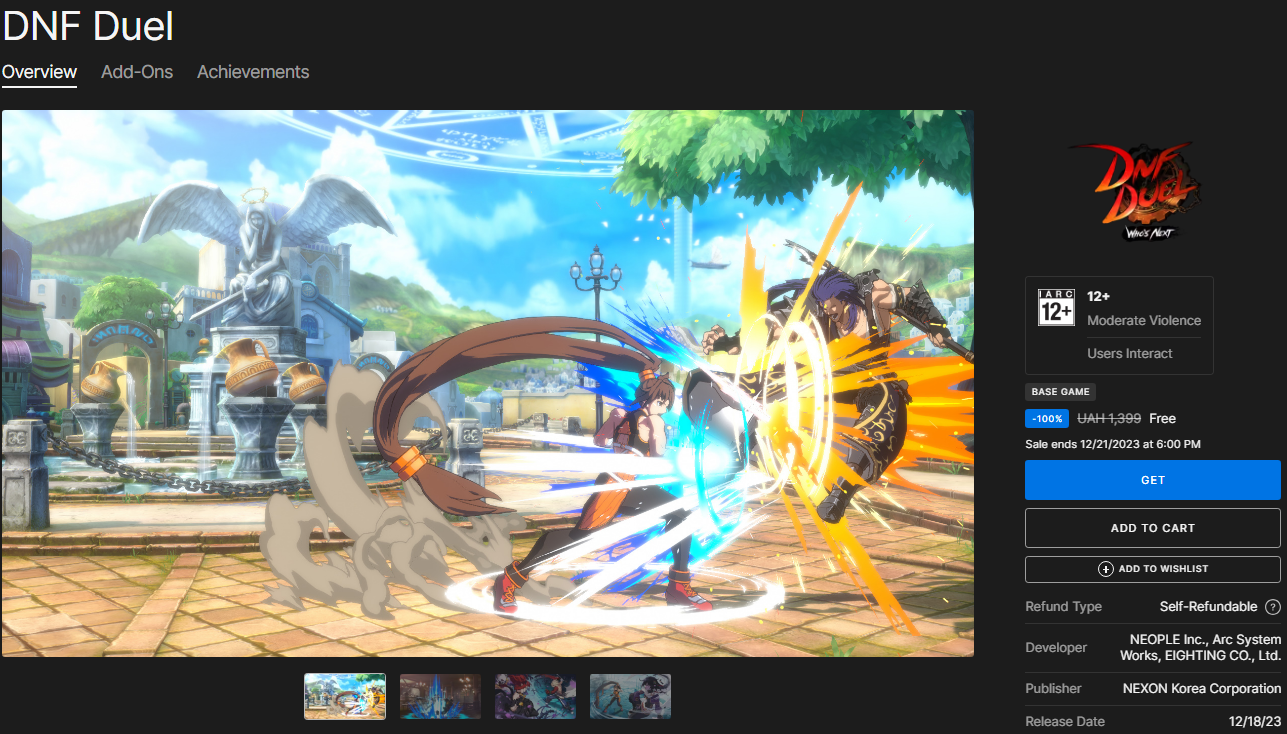 Как скачать бесплатно игру DNF Duel - подарки от Epic Games | РБК Украина