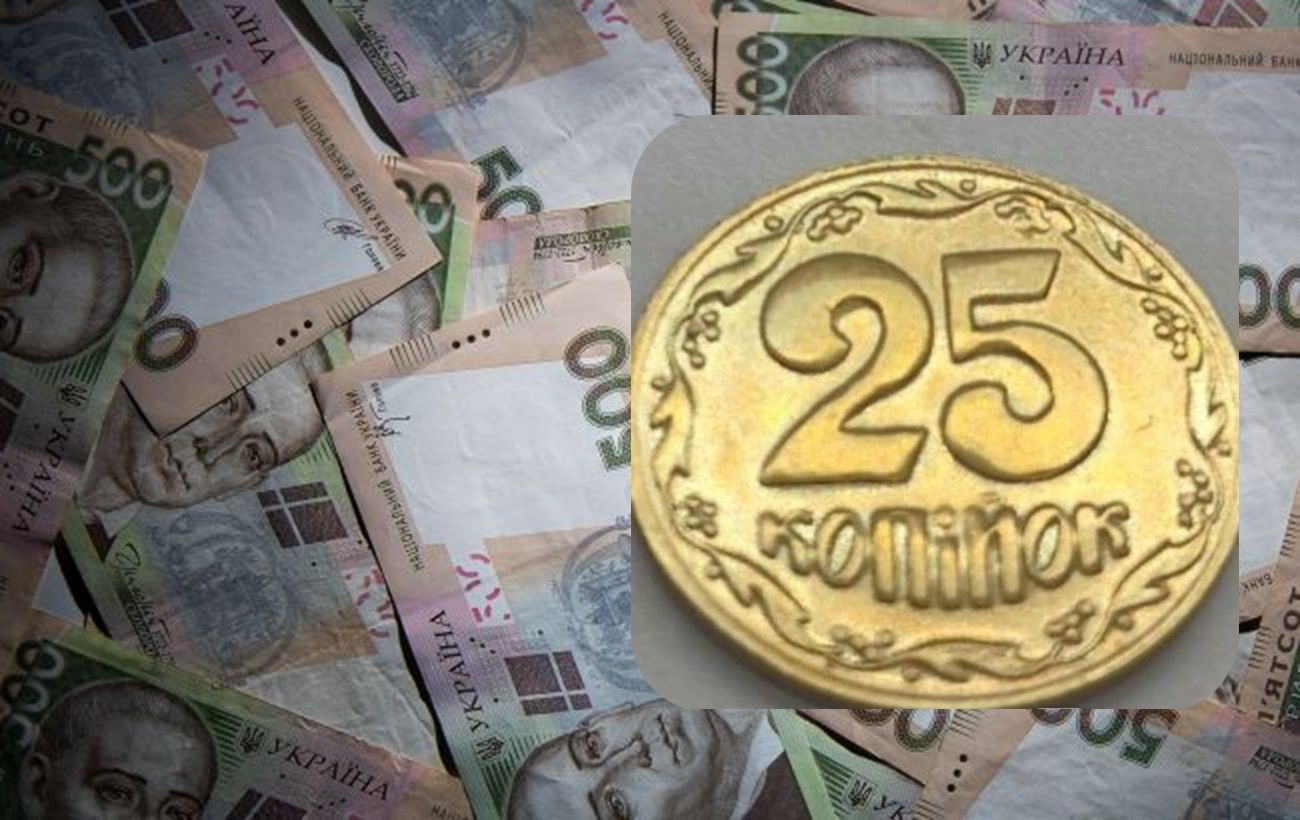 25 копійок 1992 року - така монета коштує майже 40 тисяч гривень, фото ...