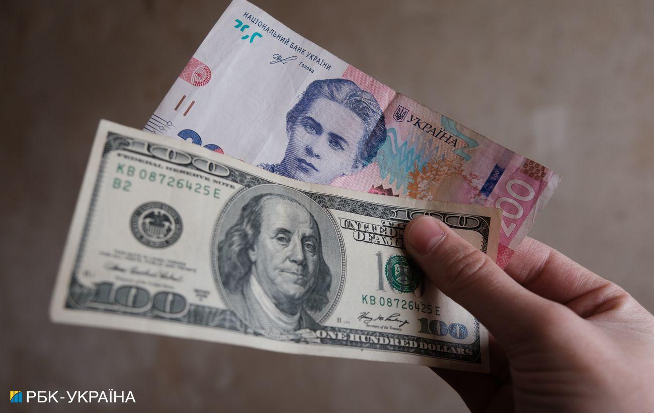 Курс доллара НБУ на 7 ноября вырос до 41,45 гривен | РБК Украина