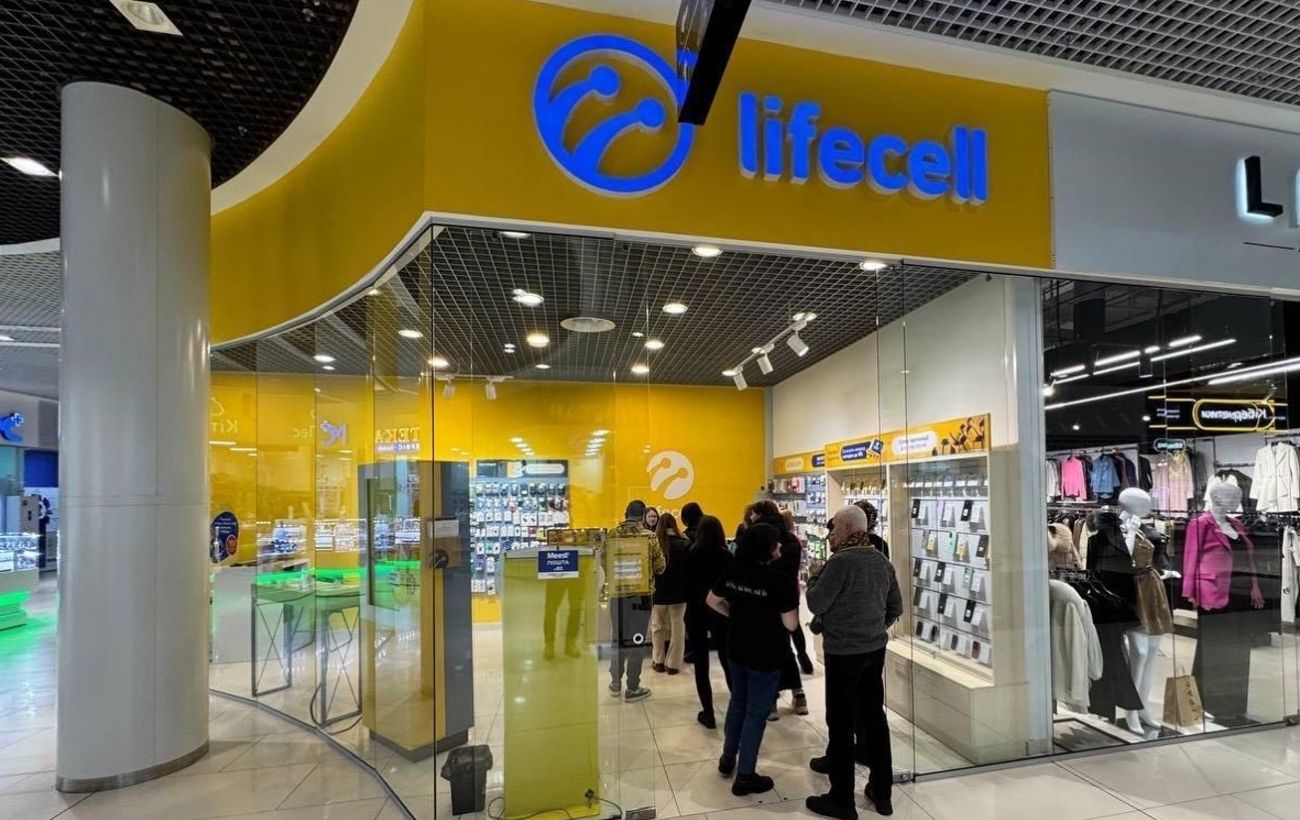 Як зекономити на мобільному зв’язку - три вигідні пропозиції від lifecell | РБК-Україна