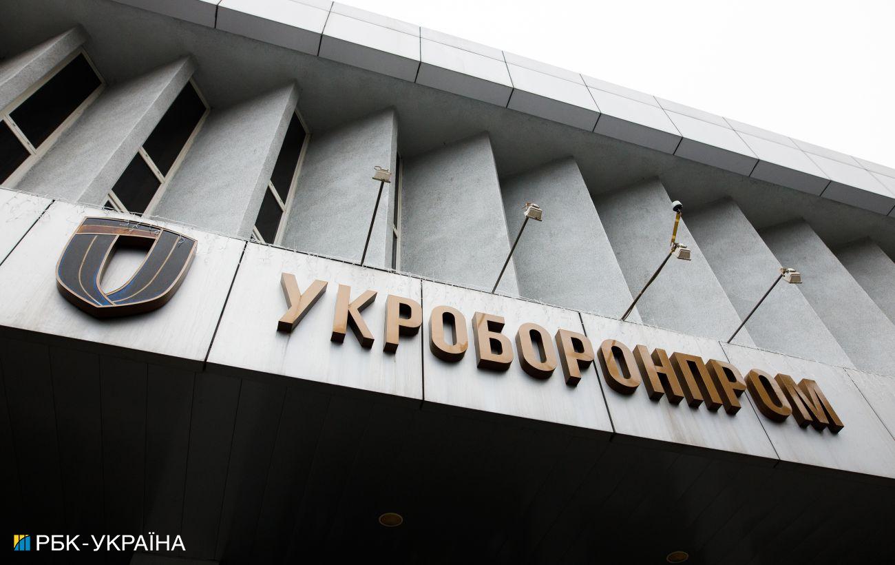 Укроборонпром достиг договоренностей с компанией Чехии VOP CZ 8 февраля ...