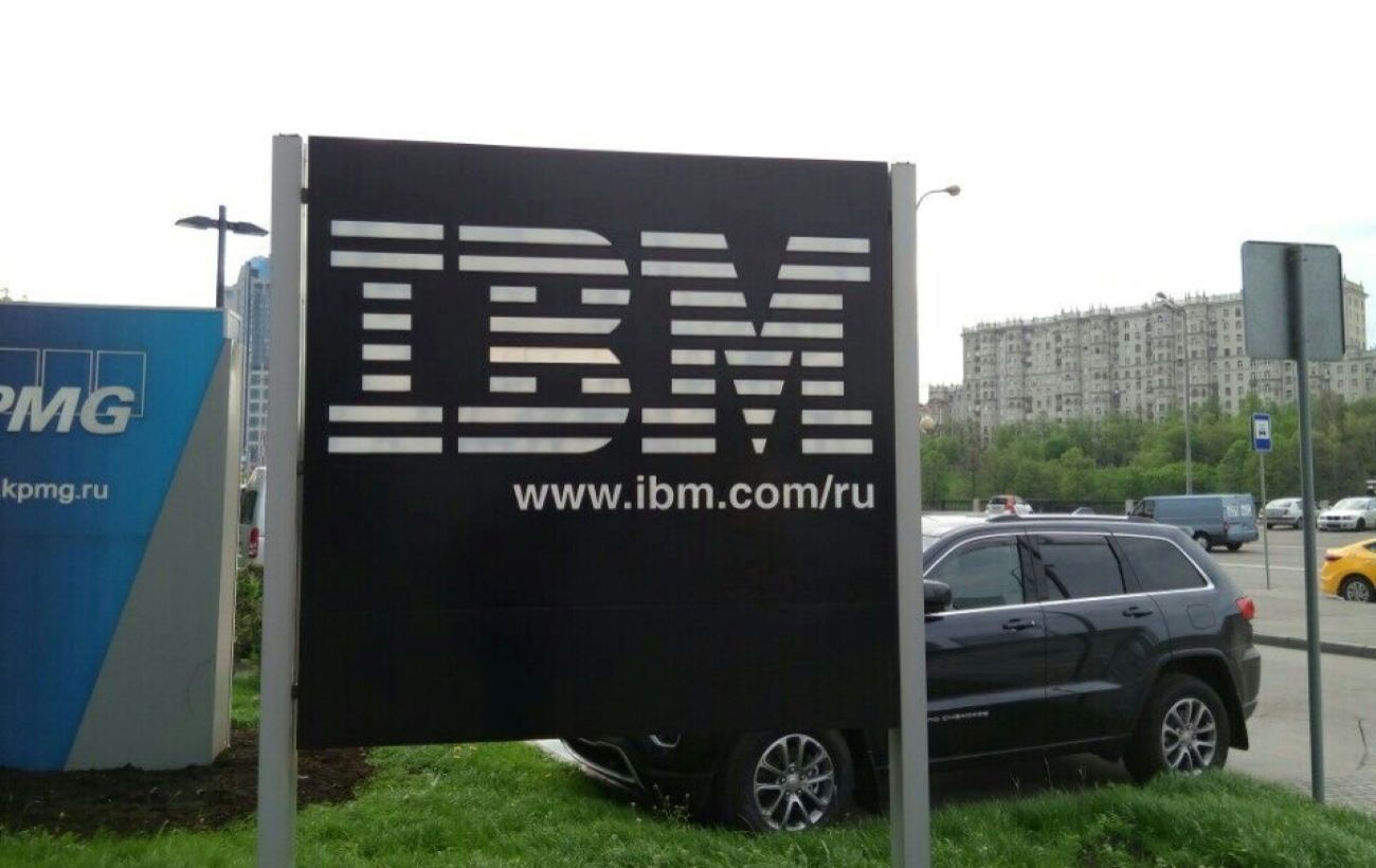 IBM не будет работать в России, увольняет сотни российских работников ...