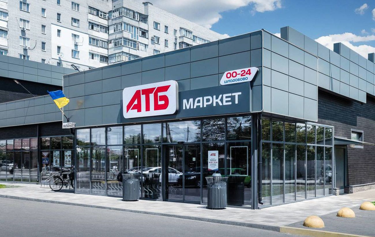 АТБ открывает новые магазины в Киеве и Харькове - адреса | РБК-Україна