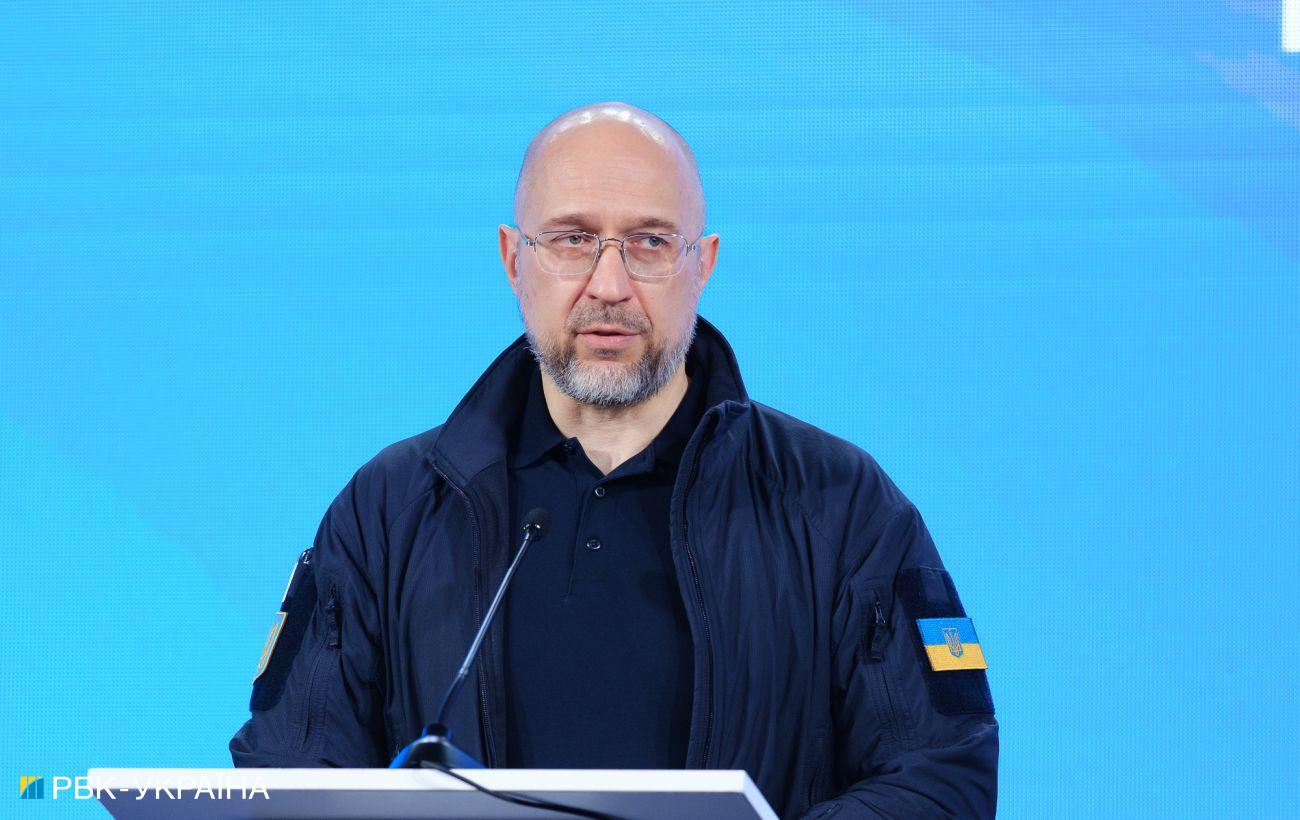 Шмыгаль рассказал о важных решениях по обороноспособности Украины | РБК ...