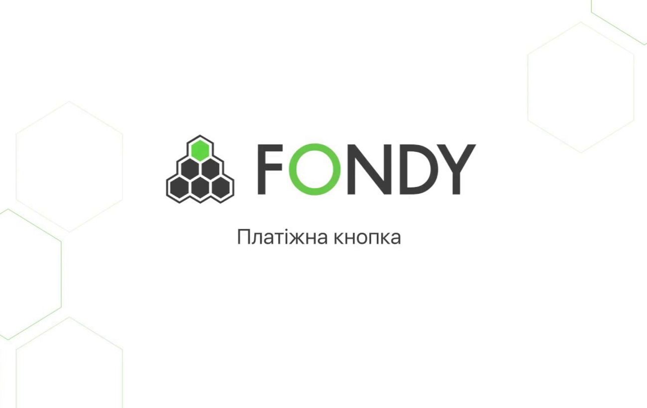 Підтверджень претензій до сервісу Fondy щодо загрози нацбезпеці немає, - Forbes | РБК-Україна