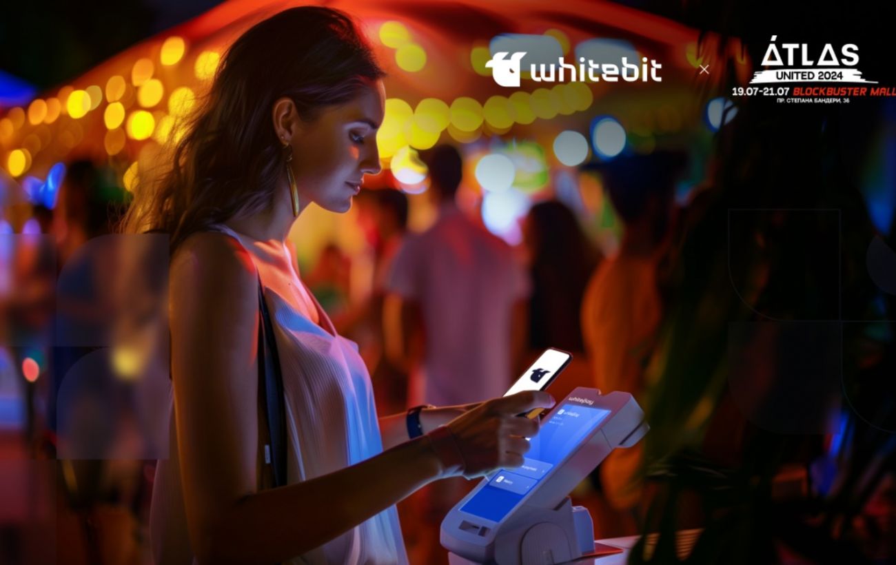 Atlas United 2024 - перший криптобар на фестивалі | РБК-Україна
