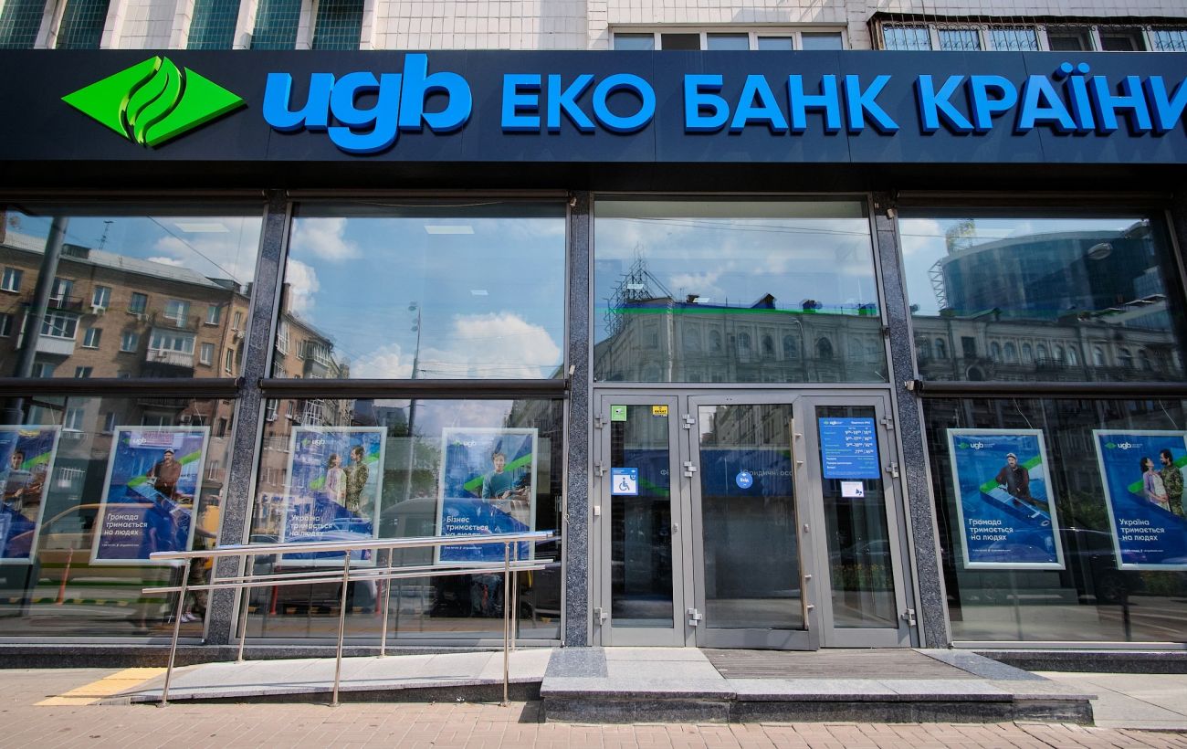 Укргазбанк видав перший в Україні кредит для підтримки ветеранів за ...